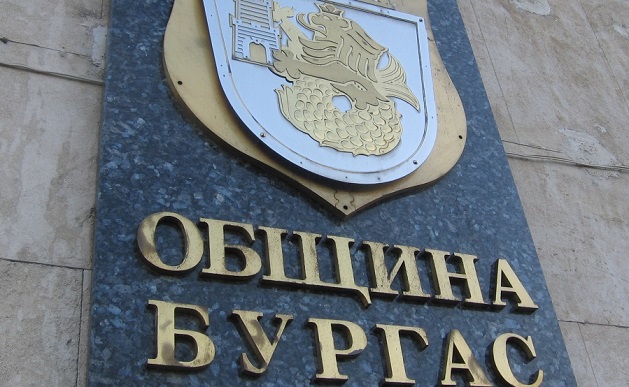 Кога в Бургас ще изплащат възнагражденията на членовете на СИК за изборите